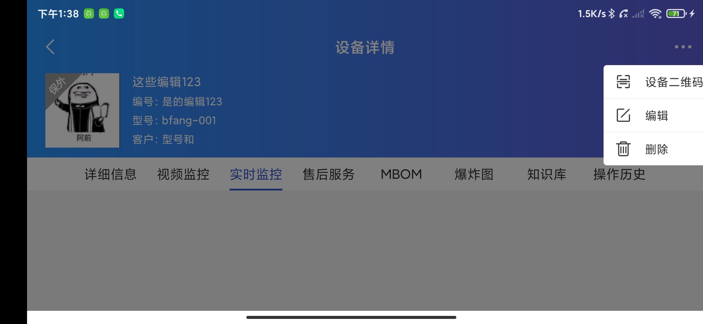 AttachPopupView 横屏的时候，x轴位置不对，和竖屏的位置相差明显， · Issue #722 · junixapp/XPopup · GitHub